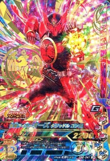 Gamballing / Legend Rare / Finisher / ズバットバットウ 2 Rounds ZB2-041 [LR] : Kamen Rider Oz タジャドル ...