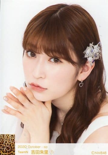Official photo (AKB48, SKE48) / idol / NMB48 1 : Akari Yoshida / 2020 ...