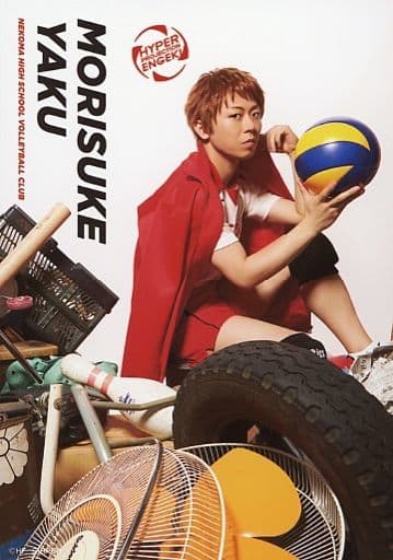 Goto Kenryu (Yaku Morisuke) / Whole-body Character Shoot Shot / "Hyper ...