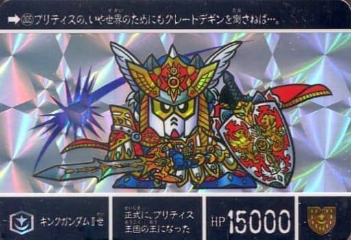 Anime Trekker / Prism / Round Table Knight / Carddas 30 th Anniversary ...