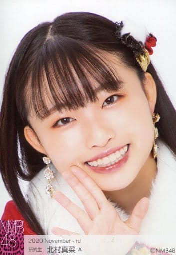 A : Kana Kitamura / 2020 November-rd Random Official photo | Goods ...