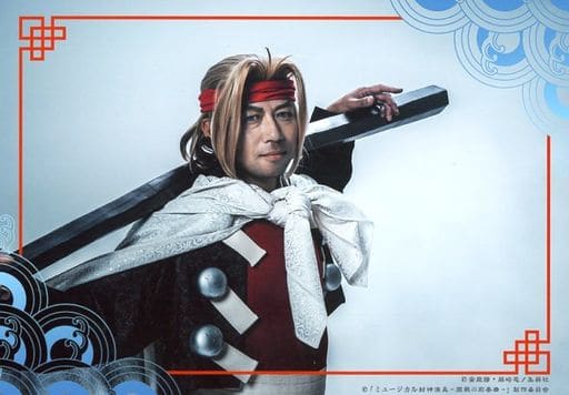 Tomoyuki MIYAGAWA (Huang Feihu) / Yokogata / Character Ta shot ...