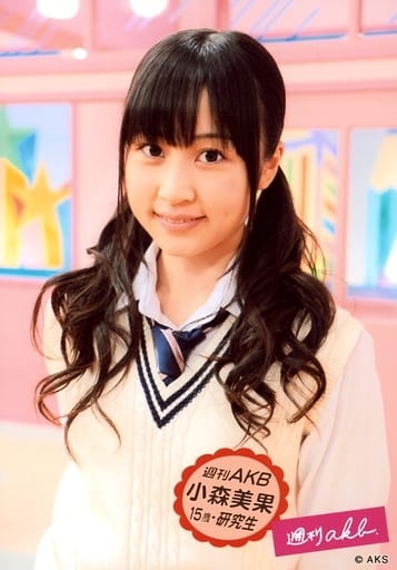 Official photo (AKB48, SKE48) / idol / AKB48 Mika Komori / DVDs 「 Weekly AKB48 」 Special | Goods ...