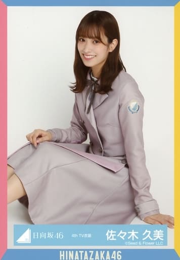 Official photo (Nogizaka46) / idol / Hinatazaka46 Kumi Sasaki / Seated / Hyugazaka 46 Random ...