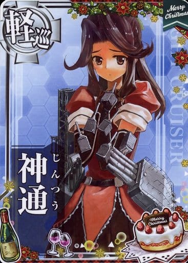 Jinzu [Christmas Frame 2020] | Toy Hobby | Suruga-ya.com