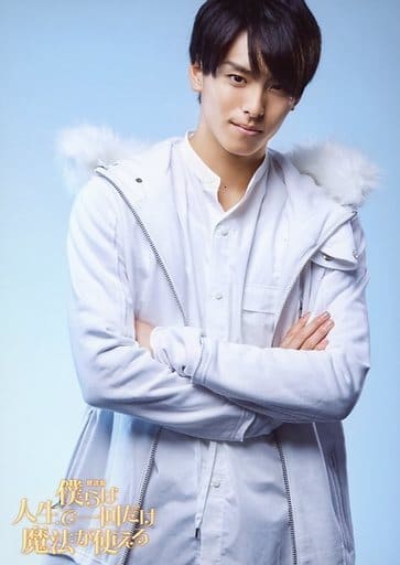 Official photo (male) / actor Akira Takano / Upper Body / 2L Size ...