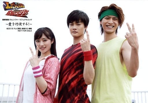 Official photo (male) / actor Gathering (3 persons) / Ver A / 「 Kaito ...