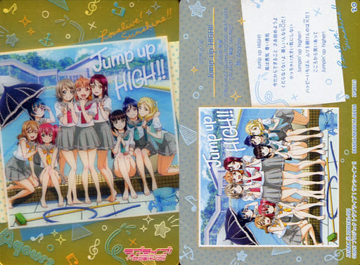 20 Normal : Jump up HIGH! | Toy Hobby | Suruga-ya.com