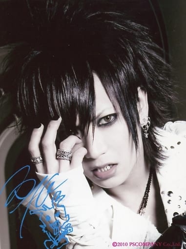 Visual Kei Guy