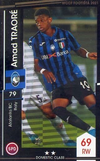 F21 [no ★★]:[code guarantee] Amado Traore | Toy Hobby | Suruga-ya.com