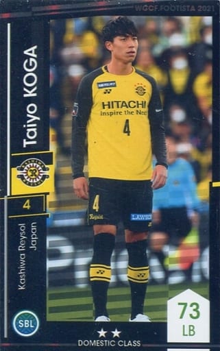 F21 [No ★★]:[code guarantee] Taiyo Koga | Toy Hobby | Suruga-ya.com