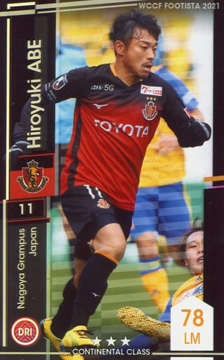 WCCF/LM / ★★★/ Nagoya Grampus / FOOTISTA F21-1 F21R [★★★]:[code not guaranteed] Hiroyuki abe ...