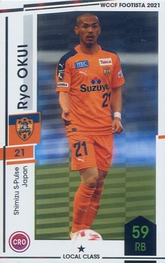 F21 [No ★]:[code guarantee] Ryo Okui | Toy Hobby | Suruga-ya.com