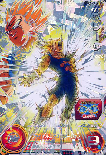 DRAGON BALL HEROES / Ultimate Rare / Super DRAGON BALL HEROES 10th ...