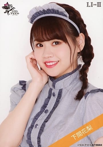 Official photo (female) / idol / Last idol Last idol / Hana Shimoma / Bust Up / Last idol Random ...