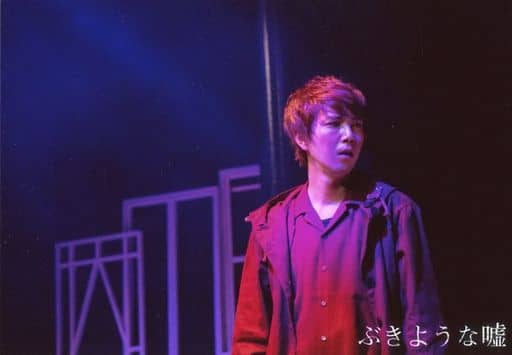 Official photo (male) / actor Yuya Asato / Live Photo / Horizontal Type / Upper Body / Stage ...