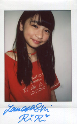 Official photo (female) / Junior idol ☆ Airi Tsukimisato / with handwritten signature / Journal ...