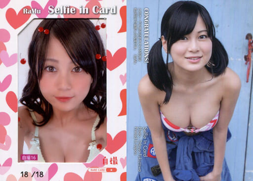 Selfie In Card : rAmu / Selfie Card (/ 18) / rAmu First Trading Card | Toy Hobby | Suruga-ya.com