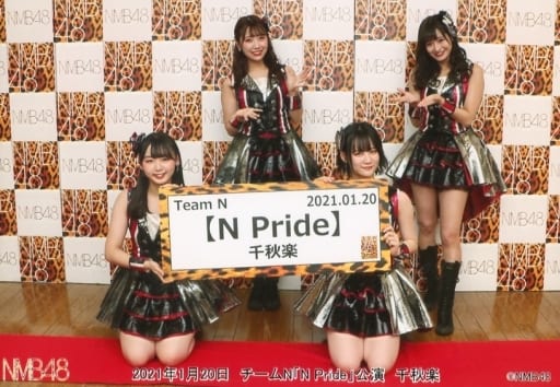 Official photo (AKB48, SKE48) / idol / NMB48 NMB48 / Gather (4 people) / Horizontal ・ January 20 ...