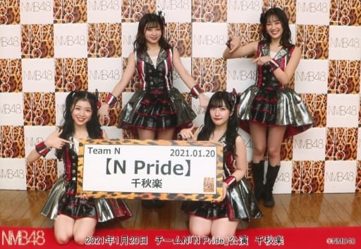 NMB48 / Gather (4 people) / Horizontal ・ January 20, 2021 Team N "N Pride" performance ...