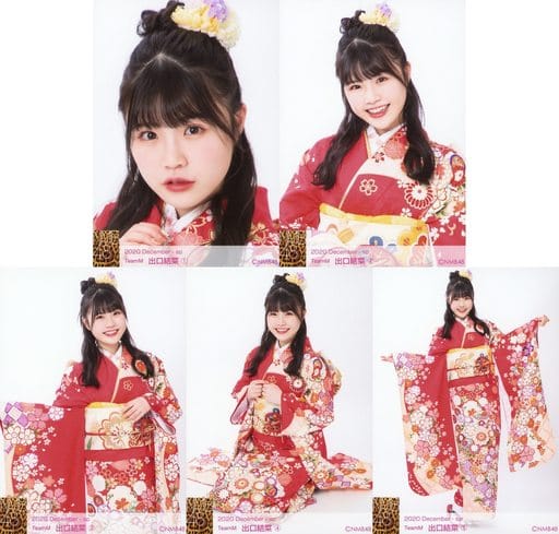 Yui Deguchi / 2020 December-sp Individual Official photo 5-Type Complete Set | Goods ...