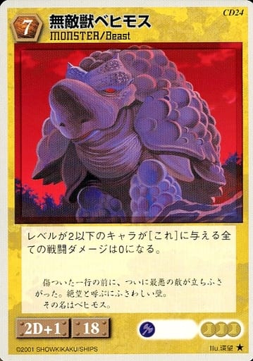Anime Series Treka / Normal / MONSTER MAKER TCG リザレクション Pre-con Deck I ...
