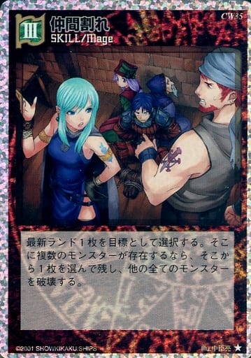 Anime Series Treka / Parallel / MONSTER MAKER TCG リザレクション Precon Deck ...