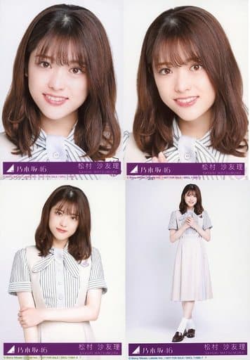 Sayuri Matsumura / 7/CD "I Love Me" Enclosed Special 4 Types Complete ...