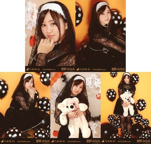 Minami Hoshino / [2016. Halloween] Web shop limited individual Official ...