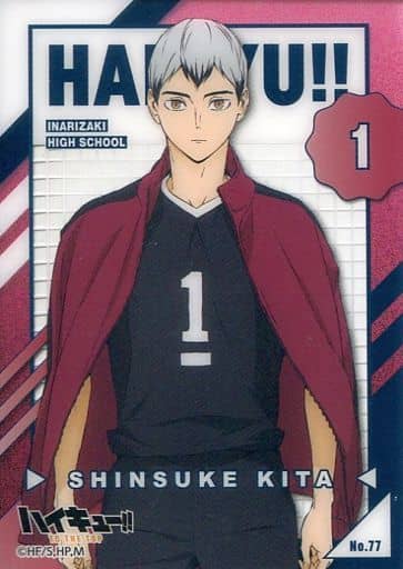 No. 77 : Nobusuke Kita | Toy Hobby | Suruga-ya.com