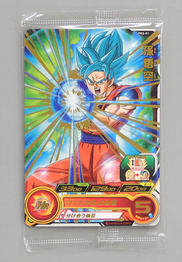 DRAGON BALL HEROES / P / Hero / Change / Kirin Beverage Dragonball ...