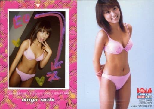 Collection Card (Female) / BOMB Card KISS Fresh 2002 PL30 : ☆ Maya Saito / Fresh Porra Card with ...