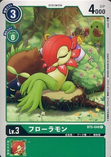 Digimon Card Game / C/DIGIMON / Green / Growth Period / Data Species ...