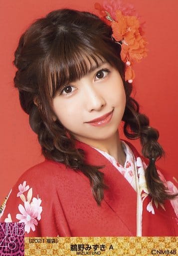 Official photo (AKB48, SKE48) / idol / NMB48 Uno Mizuki / [2021 Fukubukuro] Random Official ...