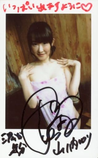 Official photo (female) / Gravure idol Yuri Yamanouchi / with handwritten signature / with a ...