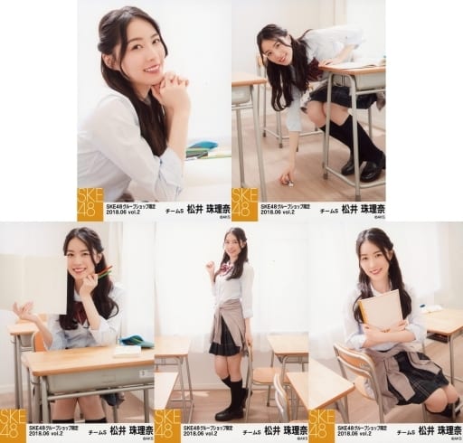 Jurina Matsui / SKE48 June 2018 net shop (group shop) limited Individual Official photo vol. 2 ...
