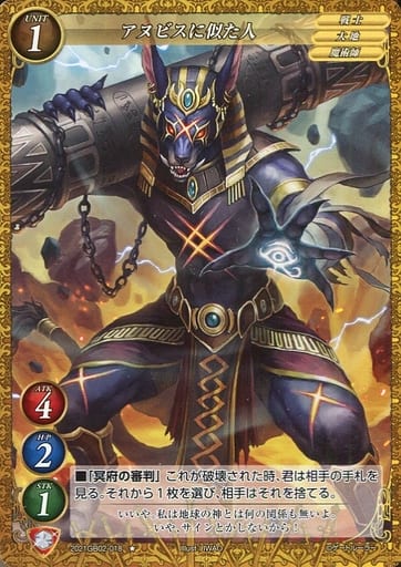 Gate Ruler / ☆ / Booster Pack 2nd Yagami Shurai 2021GB02-018 [similar ...