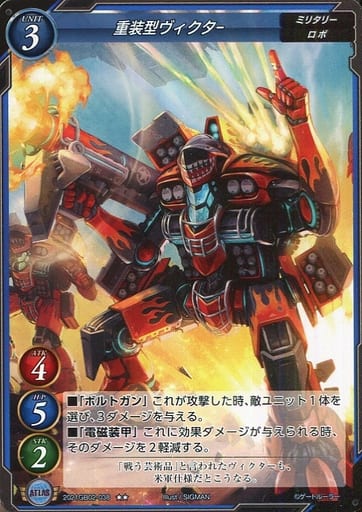 Gate Ruler / ☆☆/ Booster Pack 2nd Yagami Shurai 2021GB02-038 ...