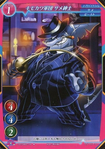 Gate Ruler / ☆ / Booster Pack 2nd Yagami Shurai 2021GB02-105 ...