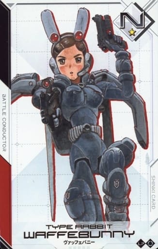 Card Connect / N / Buso Shinki Armored Princess Battle Conductor N-The ...