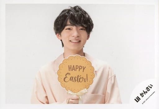 Lil Kansai / Taku Nishimura Ya / Horizontal Bust Up / Greeting Photo ~ Easter 2021 ~ / Official ...