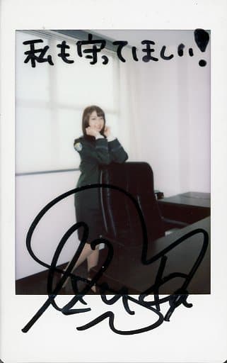 Official photo (female) / Gravure idol ☆ Shizuka Nakamura / autograph with message / live cheki ...