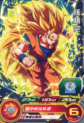 DRAGON BALL HEROES / P / Super DRAGON BALL HEROES Big Bang Booster Pack 3 PUMS9-19 P : Sun ...