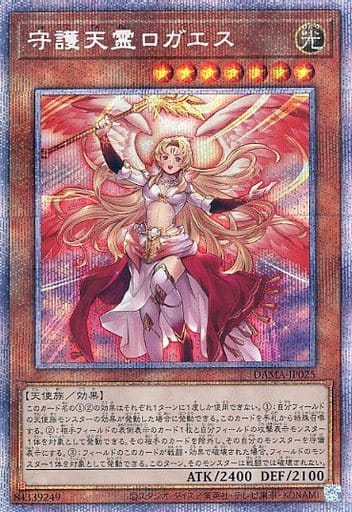 DAMA-JP025 [PSE] : Shugo Tenrei ロガエス | Toy Hobby | Suruga-ya.com