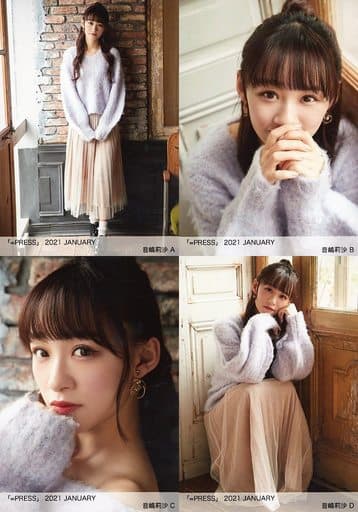 Equal Love (=Love) / Risa Otoshima / 「 = PRESS 2021 JANUARY 」 Random ...