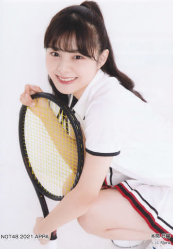 Official photo (AKB48 / SKE48) / idol / NGT48 Hinata Honma / Whole body / NGT48 April 2021 net ...