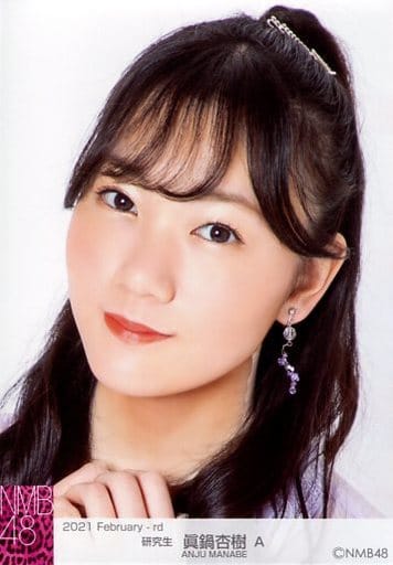 A : Kyoju Manabe / 2021 February-rd Random Official photo | Goods ...