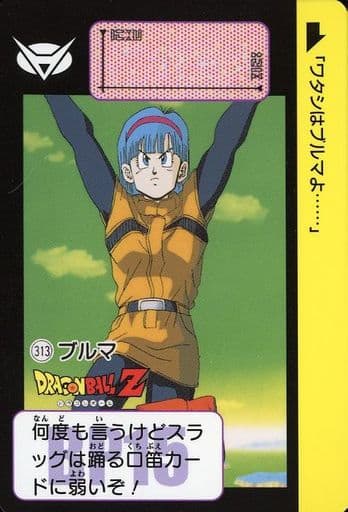 Anime series Treka / Normal / Dragon Ball Carddas Premium set Vol. 2 ...