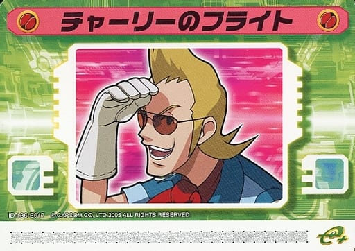 136-E017 : Charlie's flight. | Toy Hobby | Suruga-ya.com