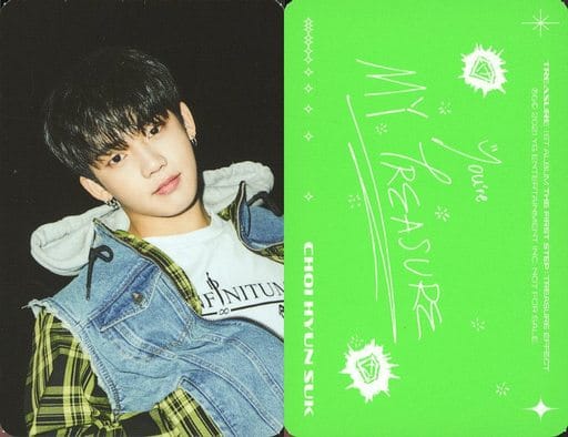 TREASURE / Choi Hyun-seok / Back Side Green / CD "The First Step ...